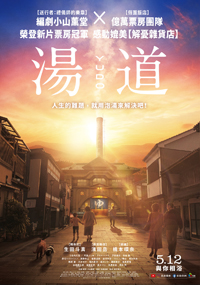 光點台北電影院